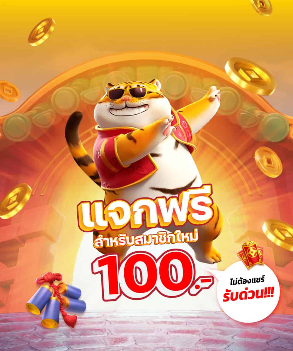 Wink789plus สล็อตเว็บตรง วิ้ง789พลัส ยูสใหม่ยังไงก็แตก